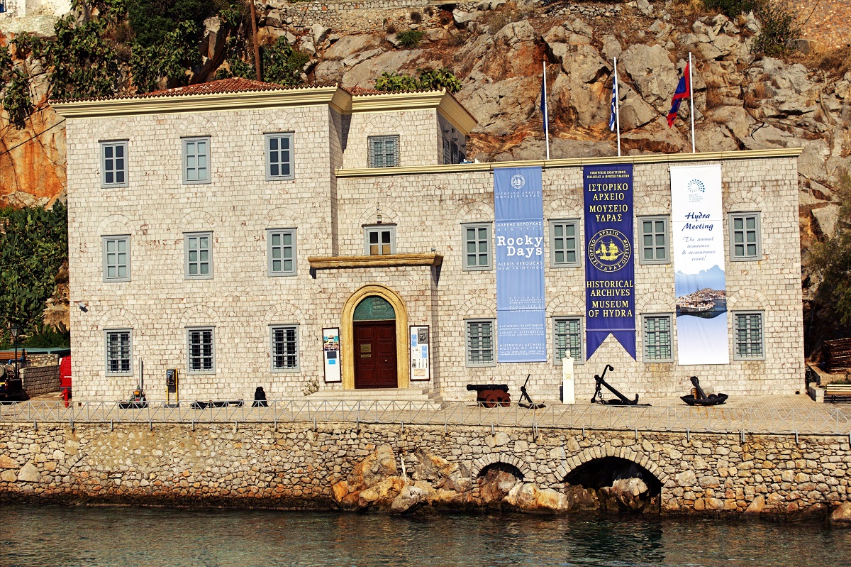 המוזיאון הארכיונים ההיסטורים של הידרה (Historical Archives Museum of ...